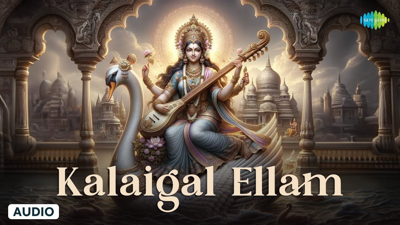 Kalaigal Ellam | Saraswathi Songs Tamil | Dr. Sirkazhi S. Govindarajan ...