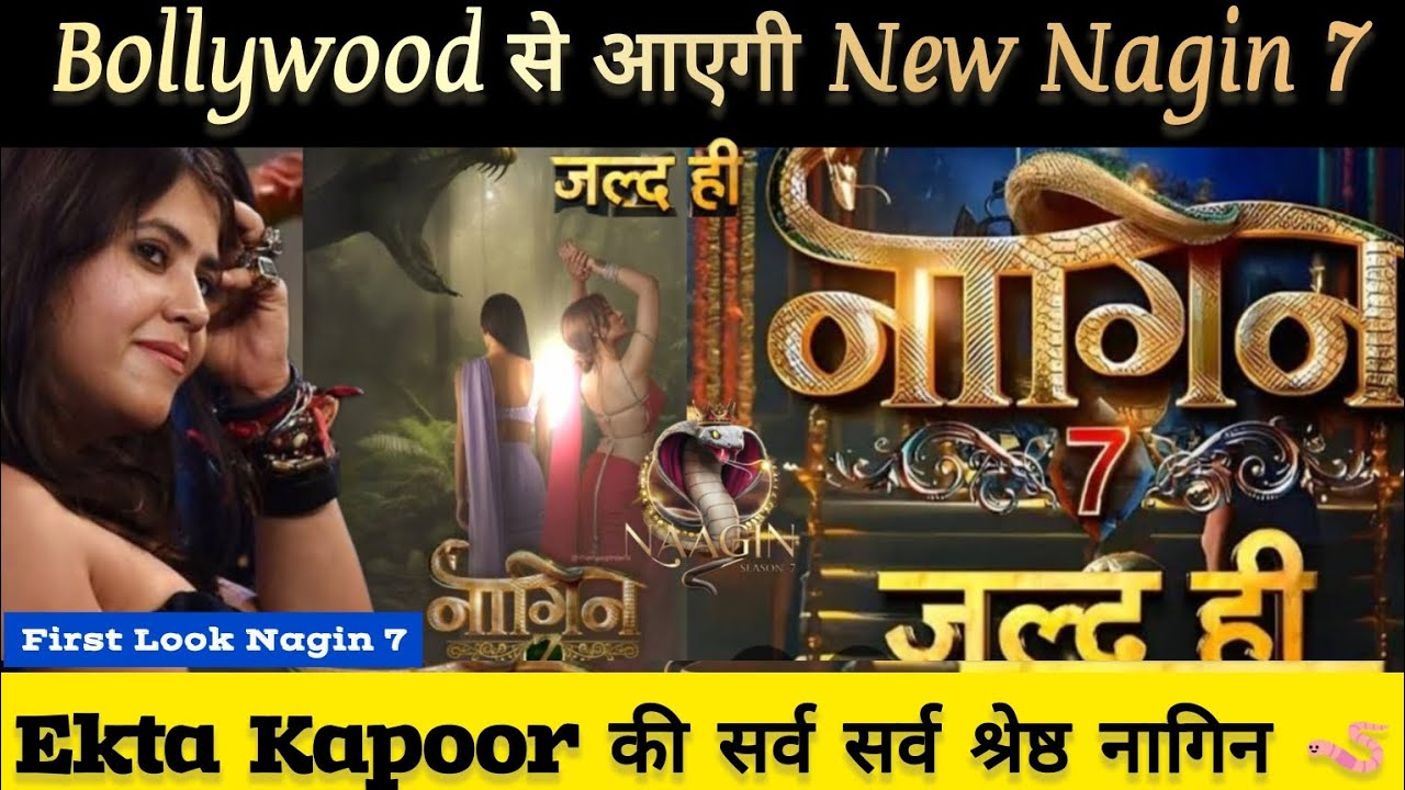 Nagin 7 New Promo First Look |New Nagin 7 आएगी Bollywood से | Ekta ...