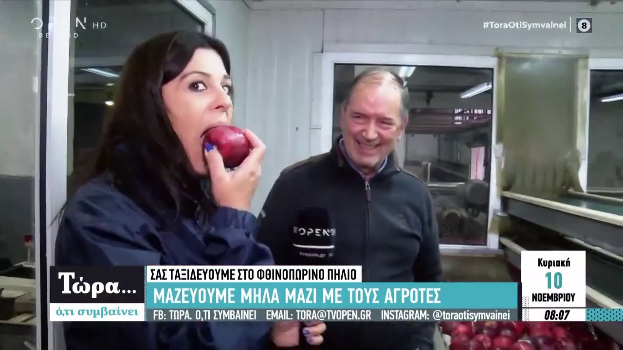 ΖΑΓΟΡΑ ΠΗΛΙΟΥ: Ένα ιστορικό χωριό με φιλόξενους κατοίκους! - YouTube