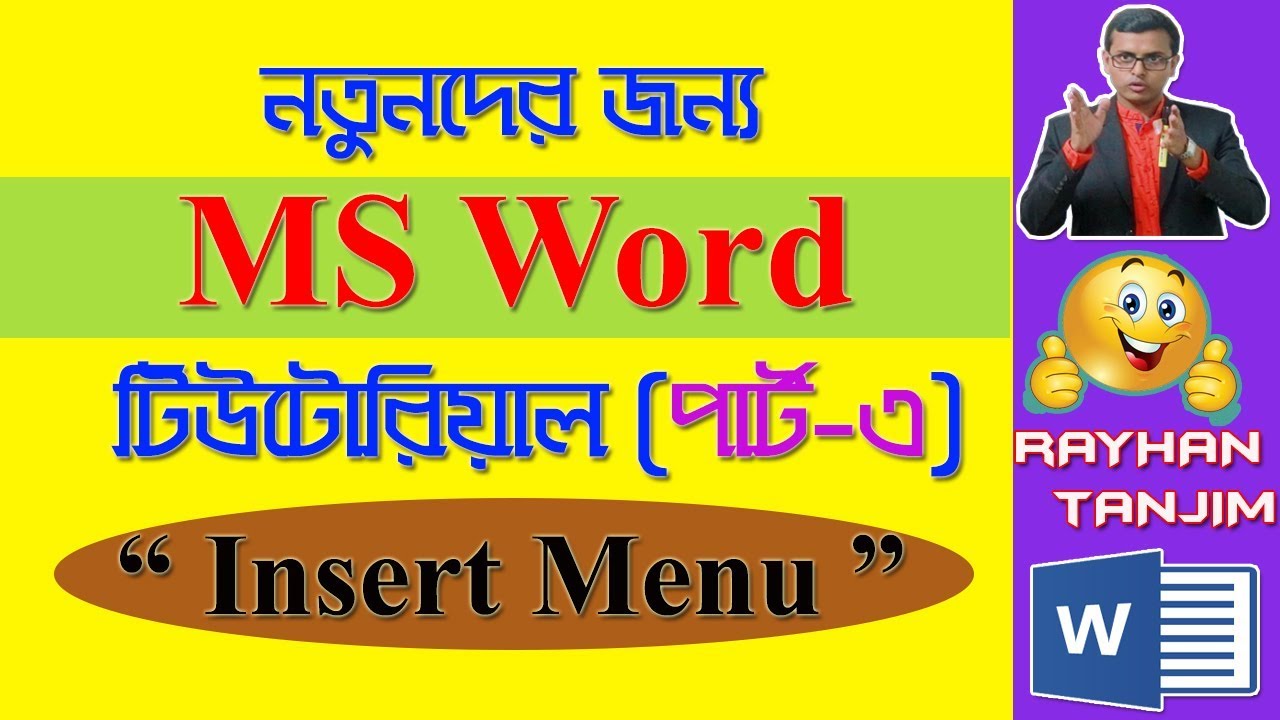 MS Word Tutorial For Beginners Part 3 Insert Menu MS Word ms-word-tutorial-for-beginners-part-3-insert-menu-ms-word