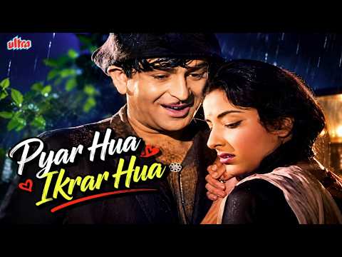 Pyar Hua Ikrar Hua - Raj Kapoor & Nargis | Lata Mangeshkar & Manna Dey | Evergreen Romantic Song