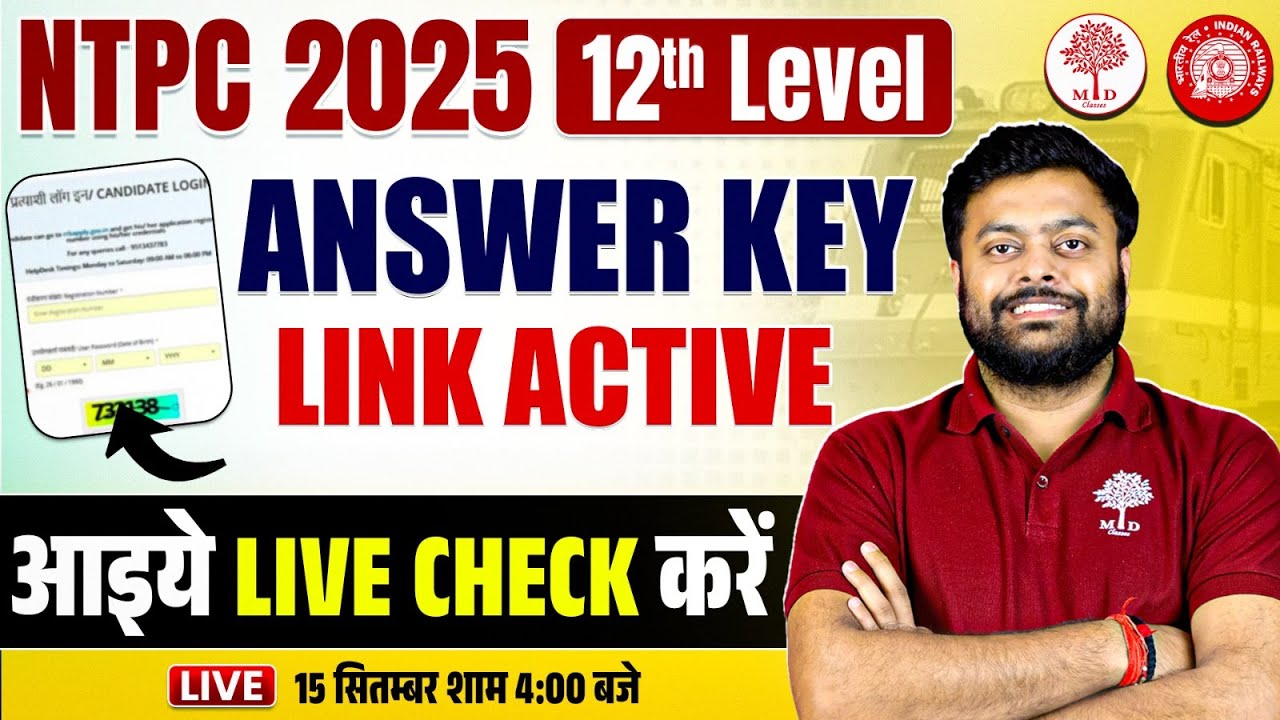 NTPC ANSWER KEY 2025 | NTPC UG ANSWER KEY 2025 | | RRB NTPC 12TH LEVEL ...