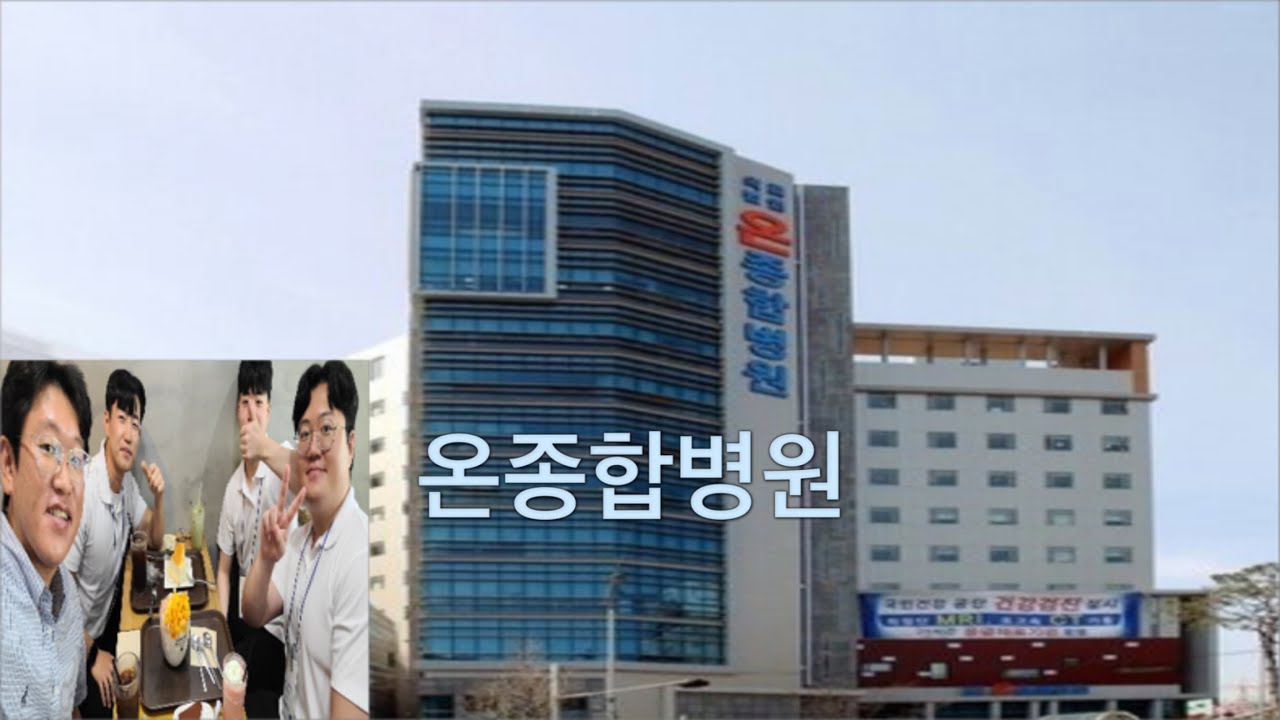 온종합병원(Knee flexion and extension ROM & MMT) - YouTube