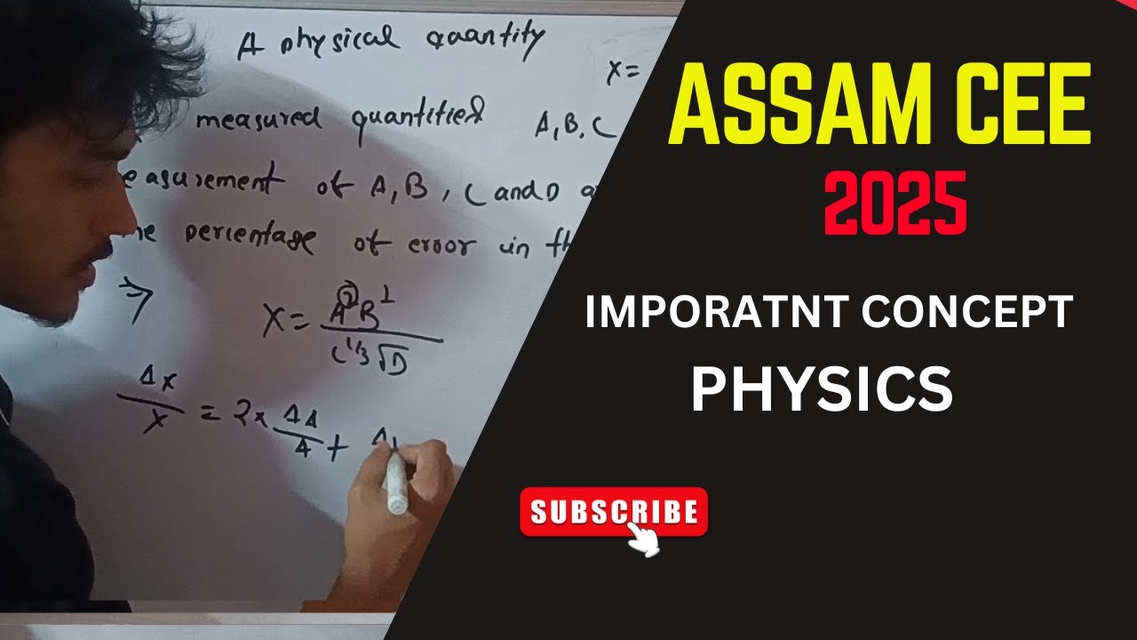 ASSAM CEE PHYSICS IMPORTANT CONCEPT#cee2025 #assamcee - YouTube