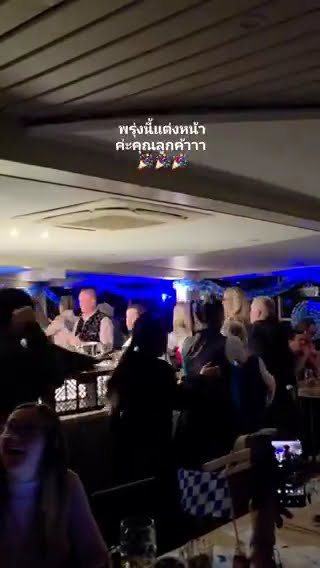 251003 suteema.mama IG story - YouTube