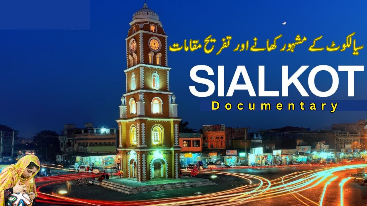 Exploring Sialkot | Discovering Its History, Industries, and Food ...