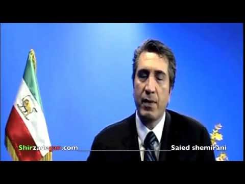 Saied shemirani ! شخصیت برجسته سیاسی - YouTube