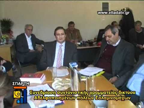YPODOXH DHMARXOY SALAMINAS STO DHMARXEIO 2 - YouTube