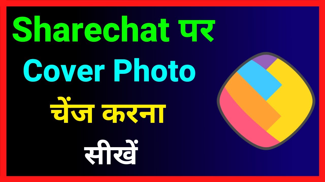 Sharechat Par Cover Photo Change Kaise Kare ~ How To Change Cover Photo ...
