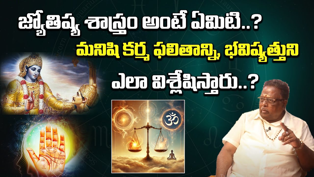 True Meaning of Astrology and Zodiac Signs? | Sri Sri Bhagavan Narayan ...