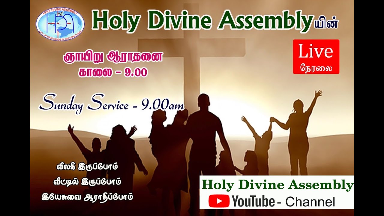 24/05/2020 Message Holy Divine Assembly Church - YouTube