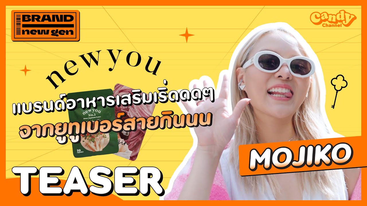 [TEASER EP.11] newyou ลดน้ำหนักแบบรักตัวเอง @mojiko.official | BRAND ...