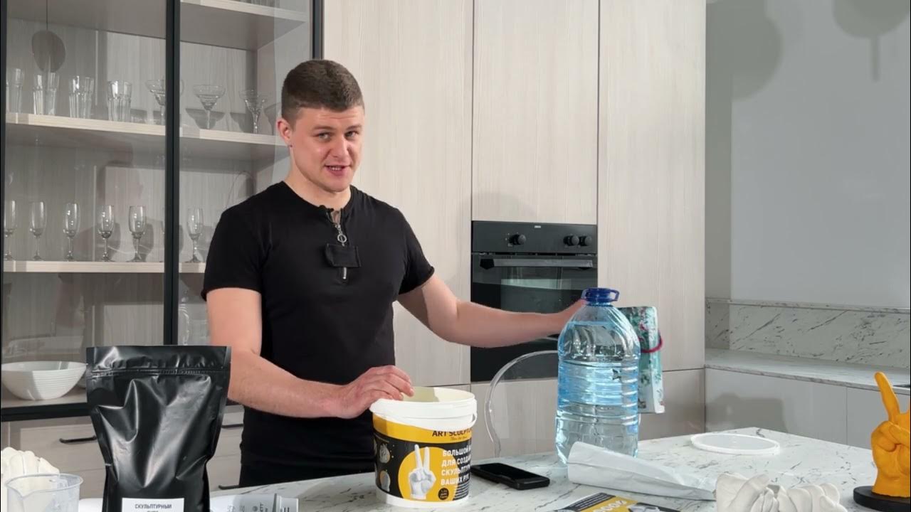 Видео инструкция по созданию скульптуры рук из гипса. ART SCULPTURE ...