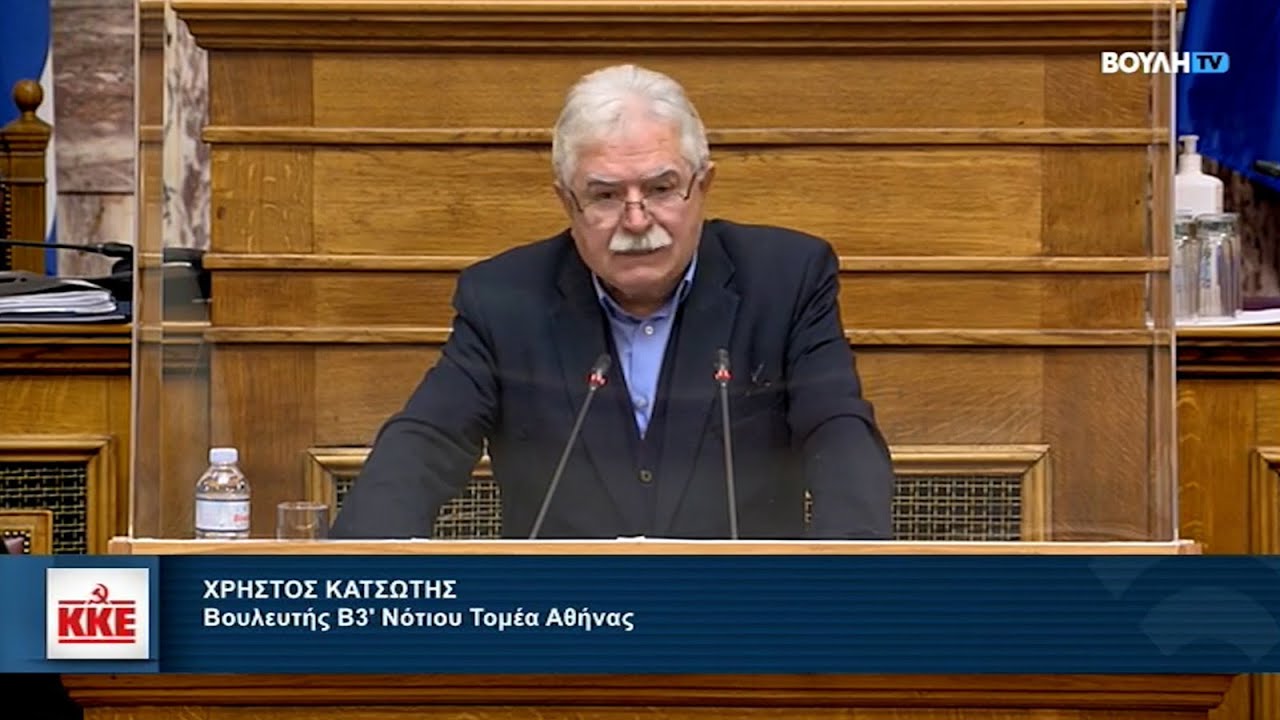 Ο Χρ. Κατσώτης για τη δημιουργία Πάρκου Ναυτικής Παράδοσης - YouTube