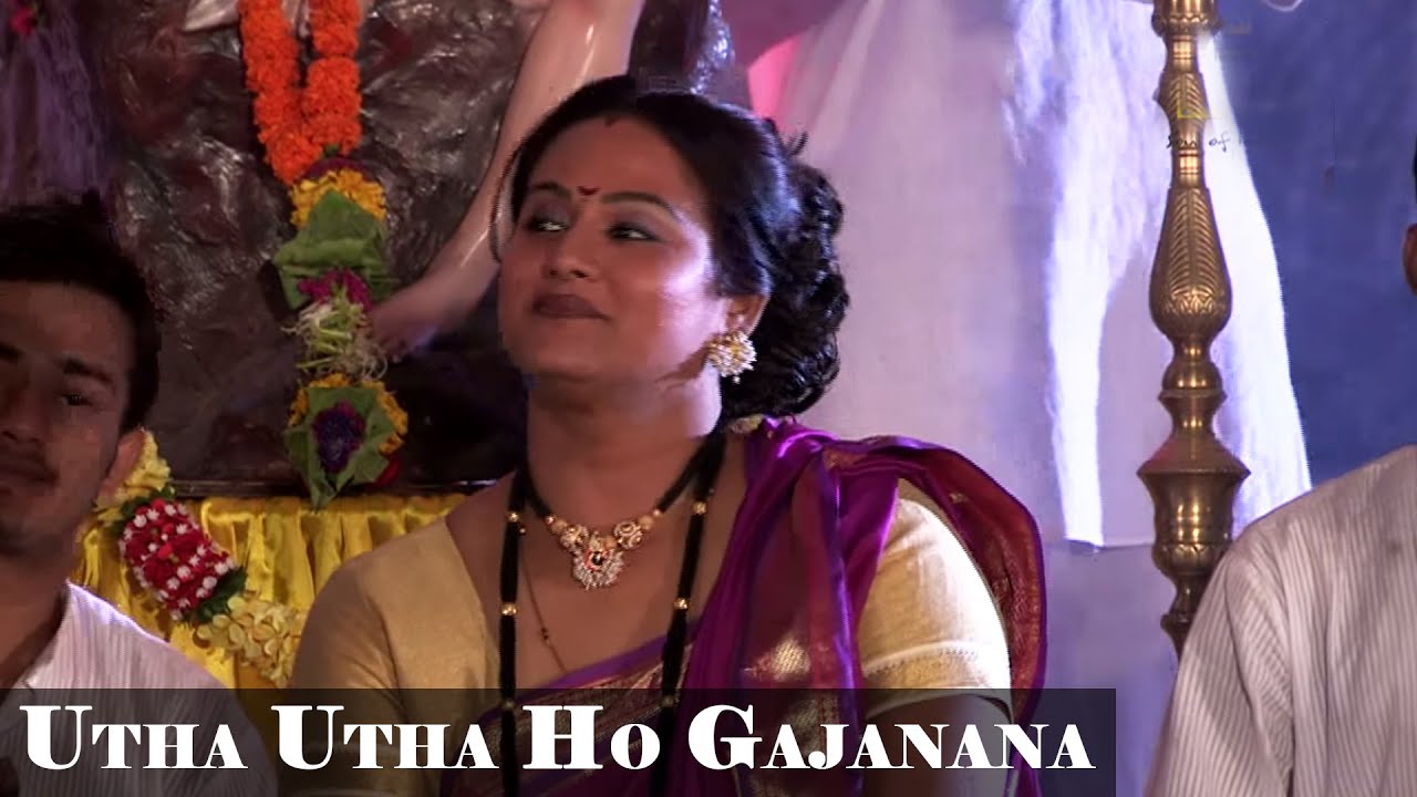 Utha Utha Ho Gajanana (Bhupali) - Shegavicha Rana Gajanan | Usha ...