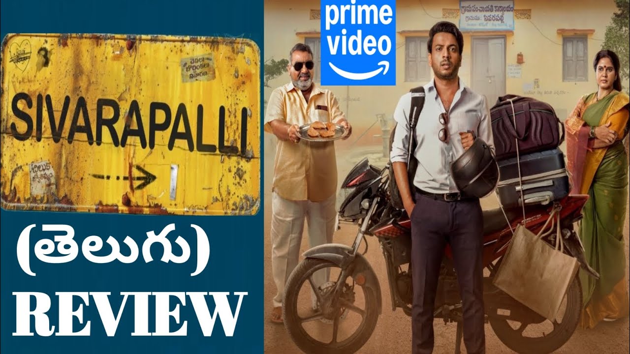 Sivarapalli Series Review Telugu | Sivarapalli Webseries Review Telugu ...