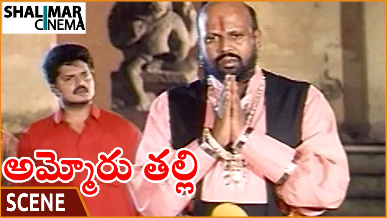 Ammoru Thalli Movie || Rami Reddy Get Afraid Of Seeing Goddess || Roja ...