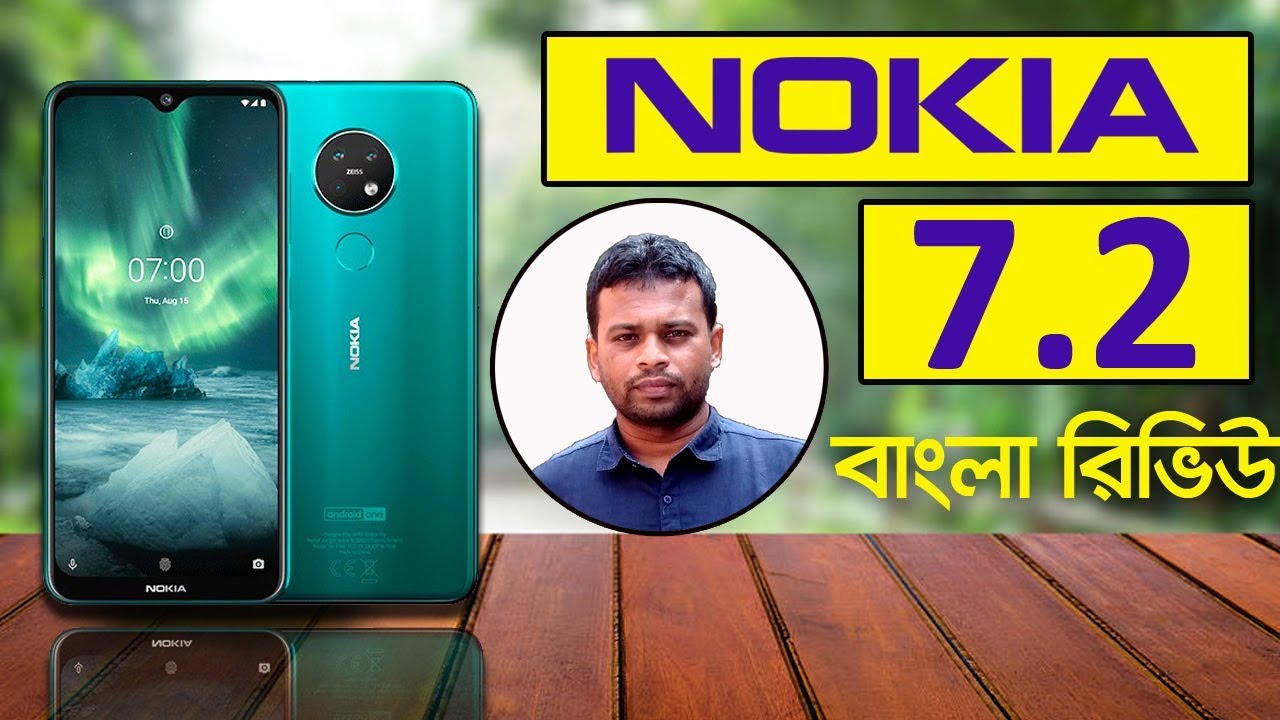 Nokia 7.2 Bangla Review | Nokia 7.2 Bangladesh Price | AFR Technology ...