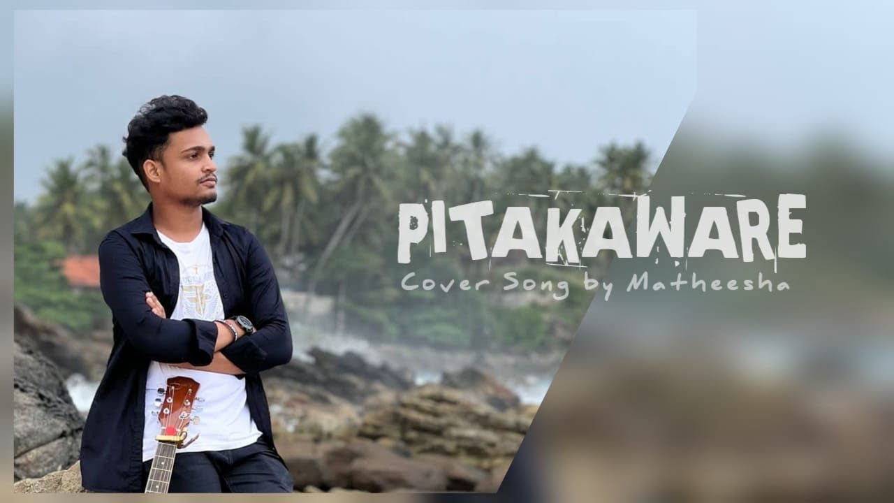 Pitakavare (පිටකවරේ අමු සින්දුව) Cover By Matheesha Induwara - YouTube