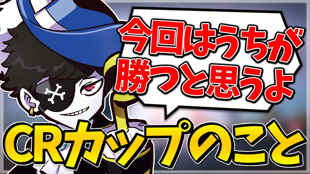 【Mondo切り抜き】今回のCRカップについて話すMondo【APEX】 - YouTube