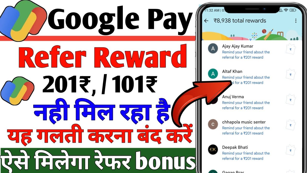 Remind your friend about the referral for a 201 reward | Google pay ...