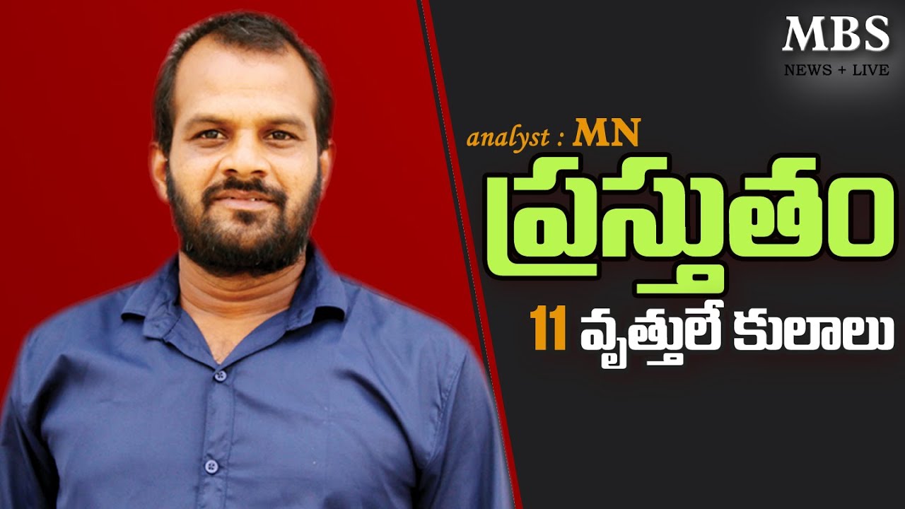 11| MBS NEWS - YouTube