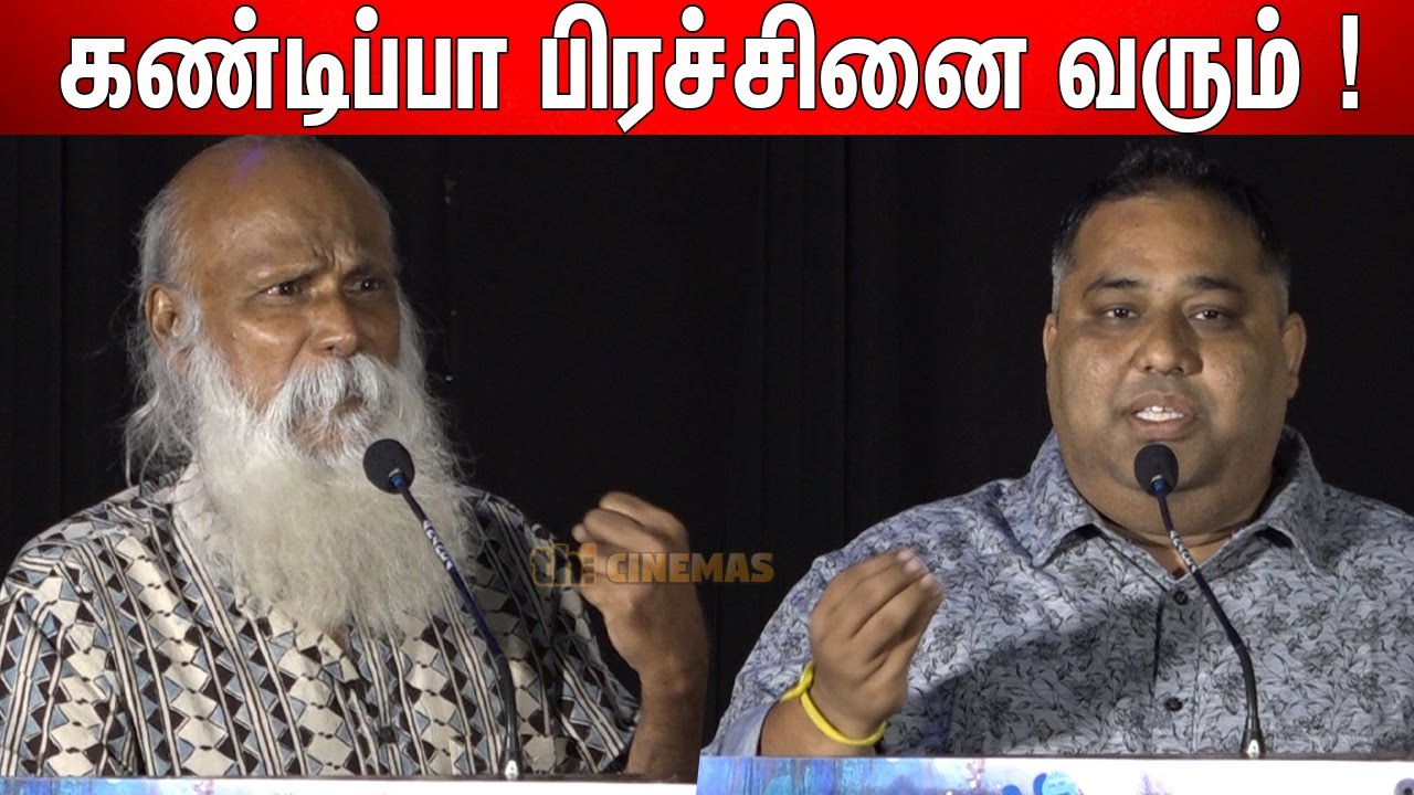 C.V.Kumar Fun Speech | Mu.Ramasamy Speech at Vaaitha Movie Audio Launch ...
