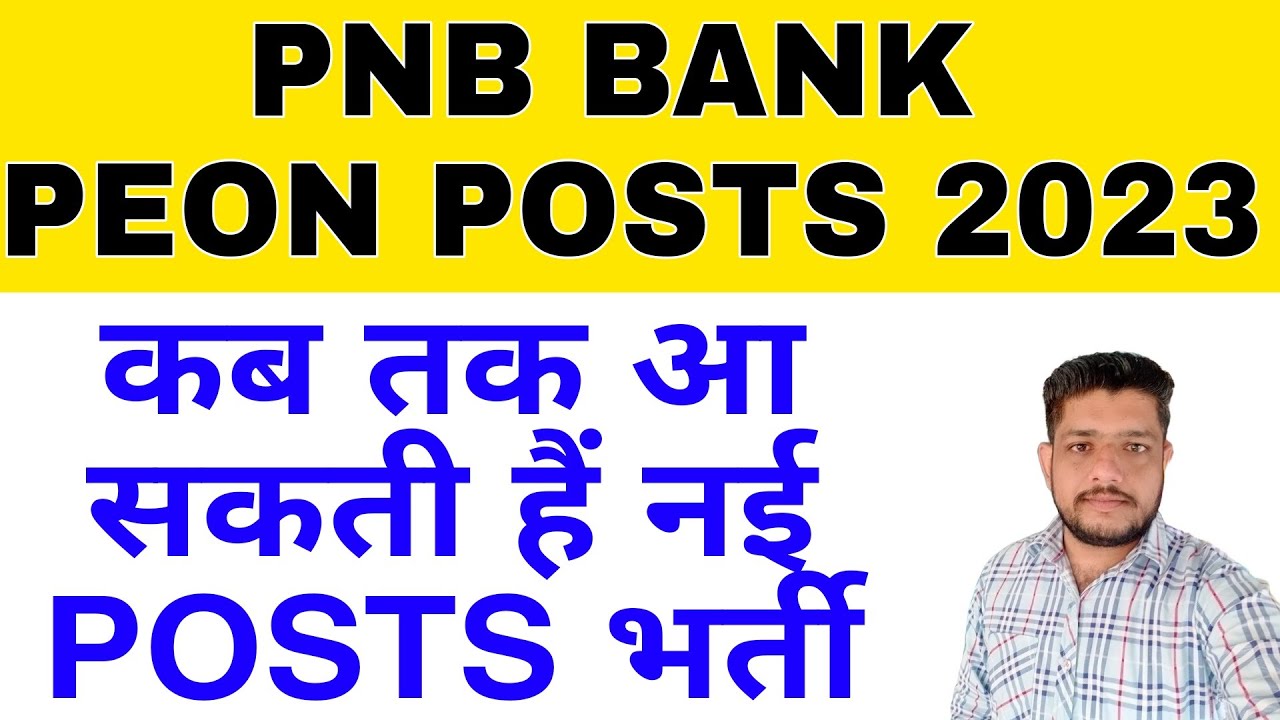 PNB Bank Peon Bharti 2023 | Punjab National Bank Peon Bharti 2023 | PNB ...