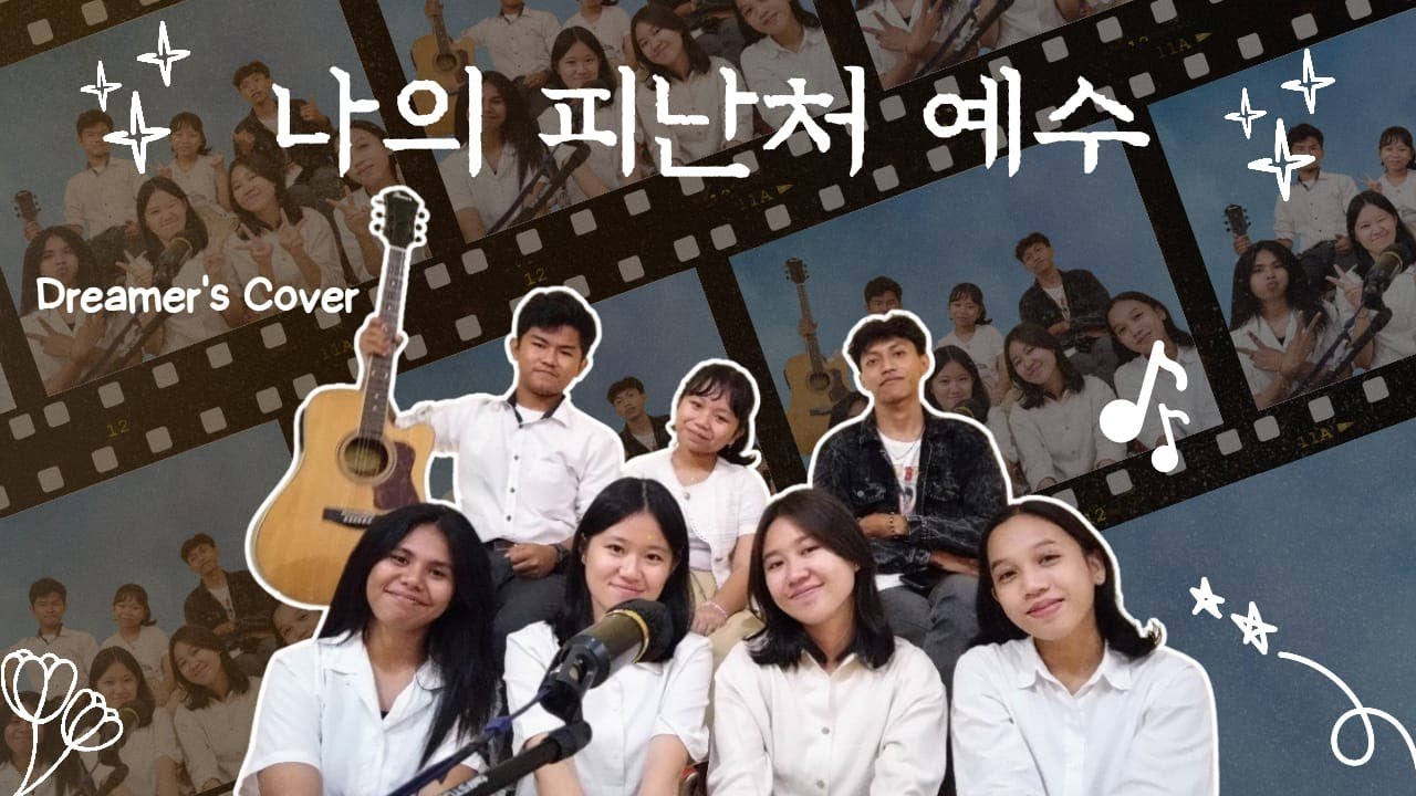 Ku mau cinta Yesus (Korea Version) - Dreamers Cover - YouTube