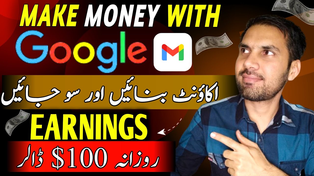 Earn Money Online From Google Without Investment | Make Money Online ...