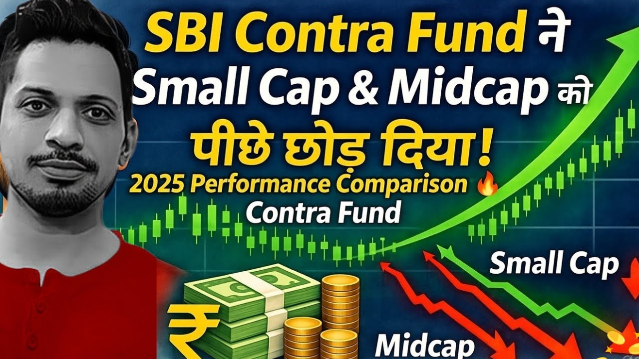 Top 3 SBI Mutual Funds | SBI Contra Fund | SBI Small & Midcap | SIP ...