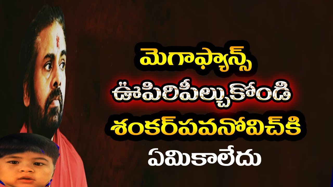 Pawan Kalyan son Mark shankar Pawanovich latest news| pawan kalyan ...