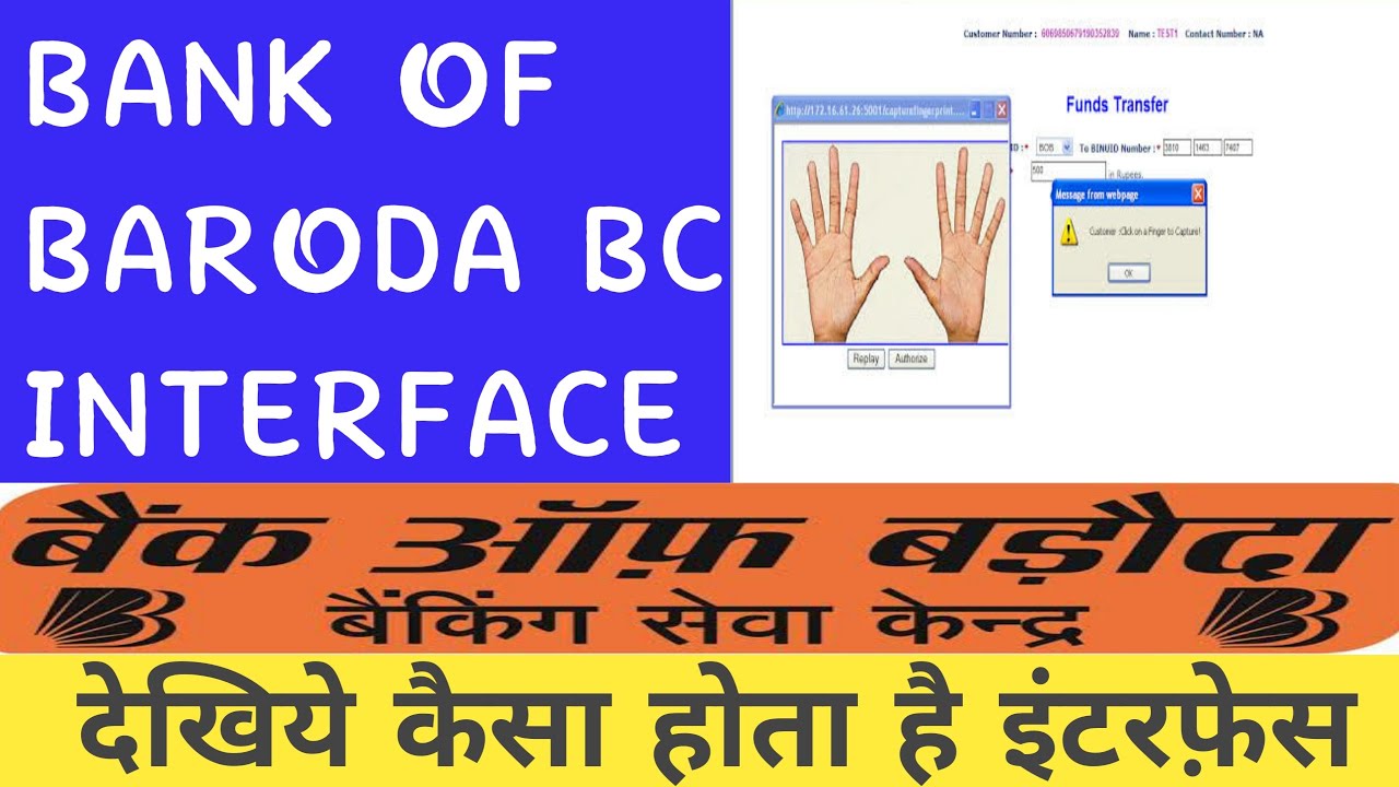 BANK OF BARODA BC POINT - YouTube