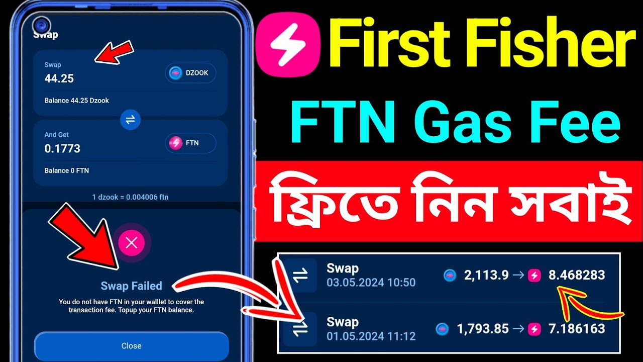 🔥কিভাবে ফ্রিতে FTN পাবেন । FTN transaction fee । first fisher gas fee ...