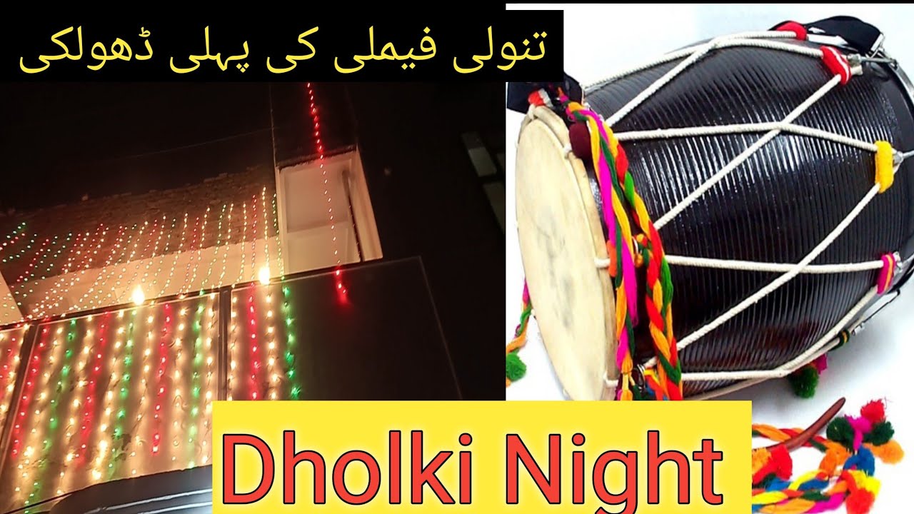 First Dholki Night at Tanoli House 🏠 | Hazara Traditional Wedding ...