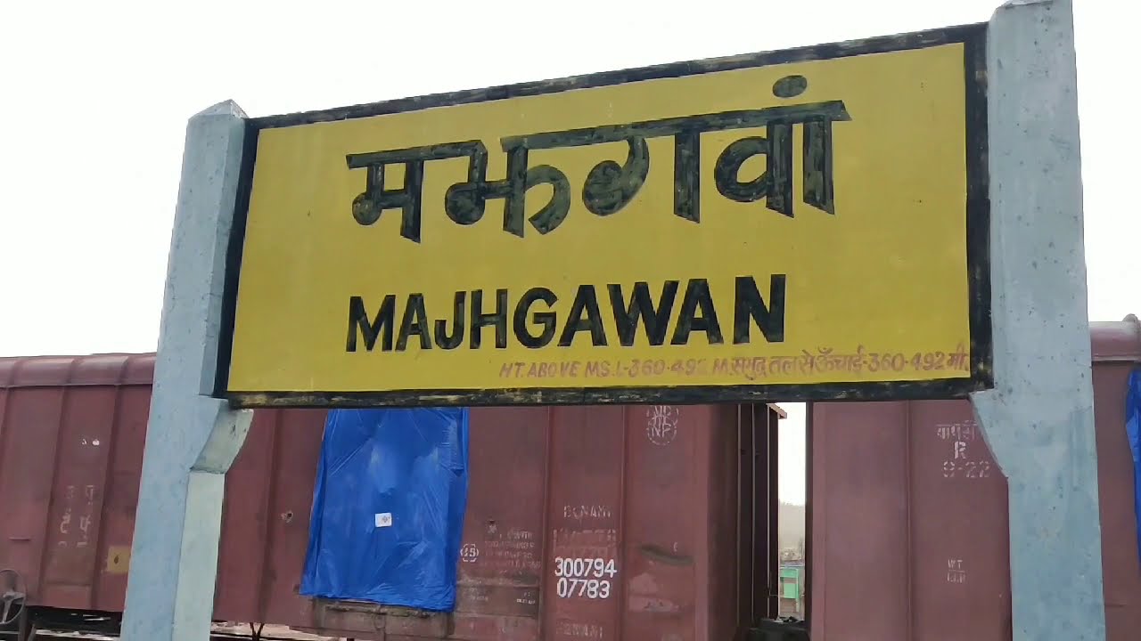 Majhgawan - | a town | (Village Life) - YouTube