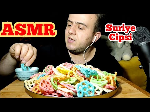 ASMR TÜRKÇE YEMEK SURİYE CİPSİ YEDİM | MUKBANG SURİYE CİPSİ | YEMEK ASMR