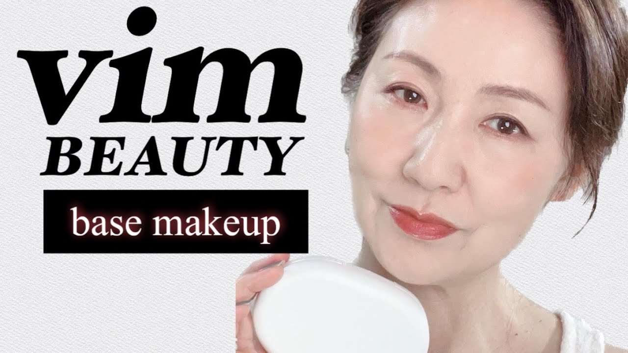 【vim BEAUTY】マリリンさんのコスメブランド💕優秀なベースメイク - YouTube