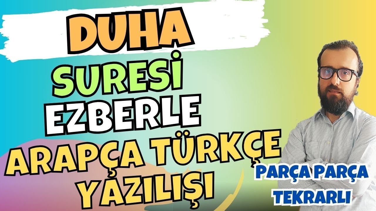 Duha suresi ezberle Parça Parça tekrarlı Duha suresi okunuşu Vedduha ...