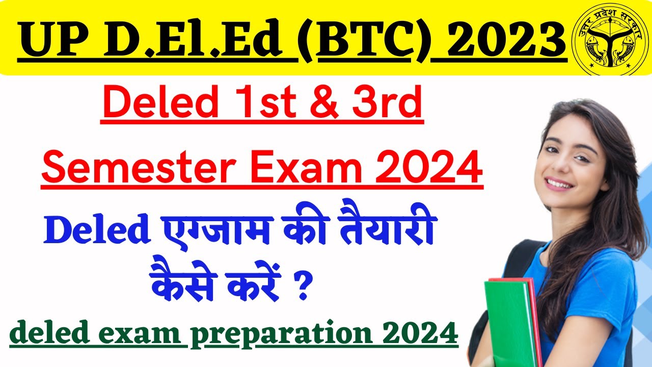 UP Deled 1st & 3rd Semester Exam 2024 || Deled Exam Preparations 2024 # ...