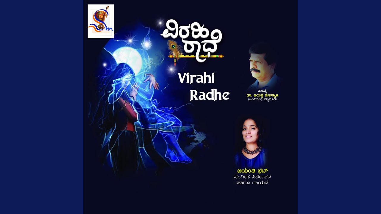 Ade Sanje Bandide - YouTube