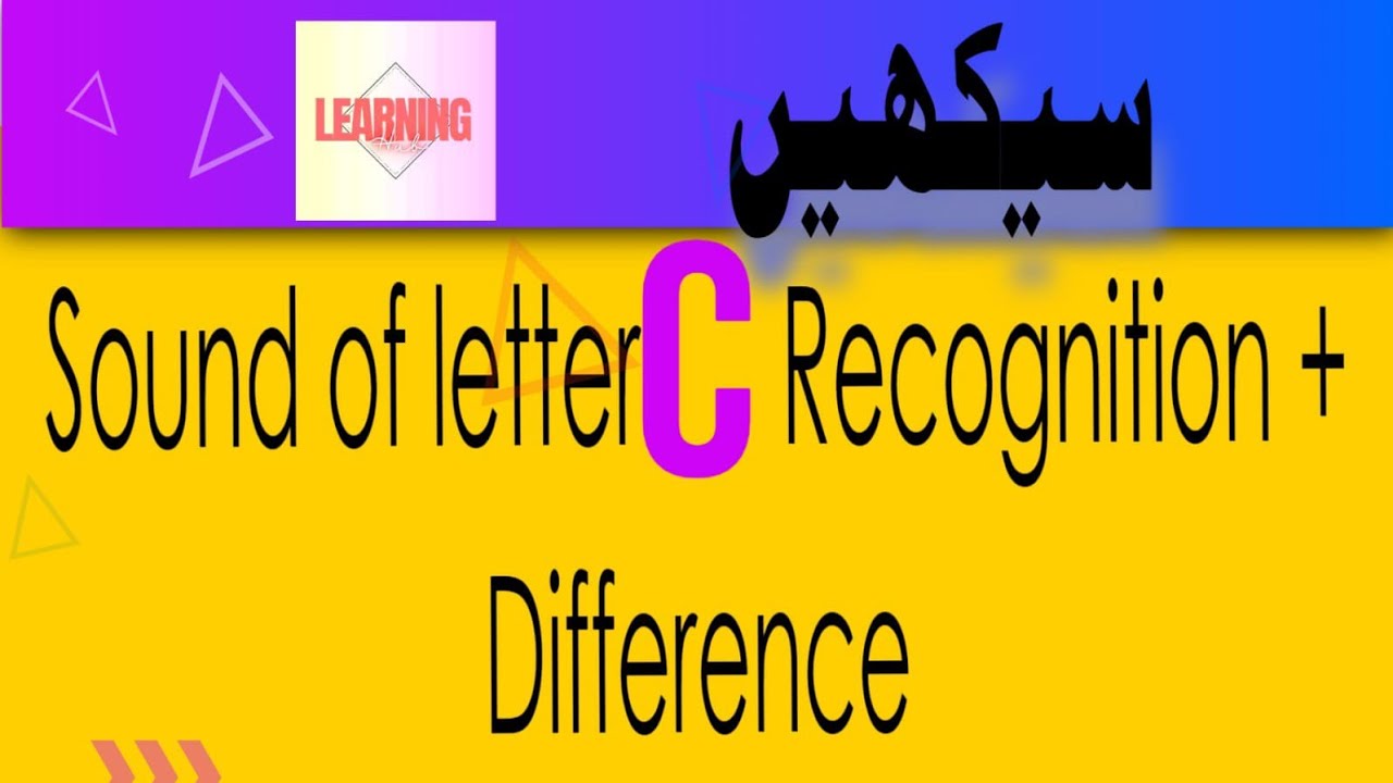 Sound of letter 'C' Recognition + difference of sound#phonics # ...