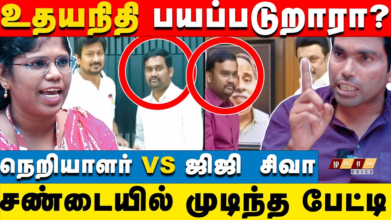 🔴Jaffer Sadiq Dmk Case | ஜாஃபர் சாதிக் யாருண்ணே தெரியாது! மலுப்பும் ...