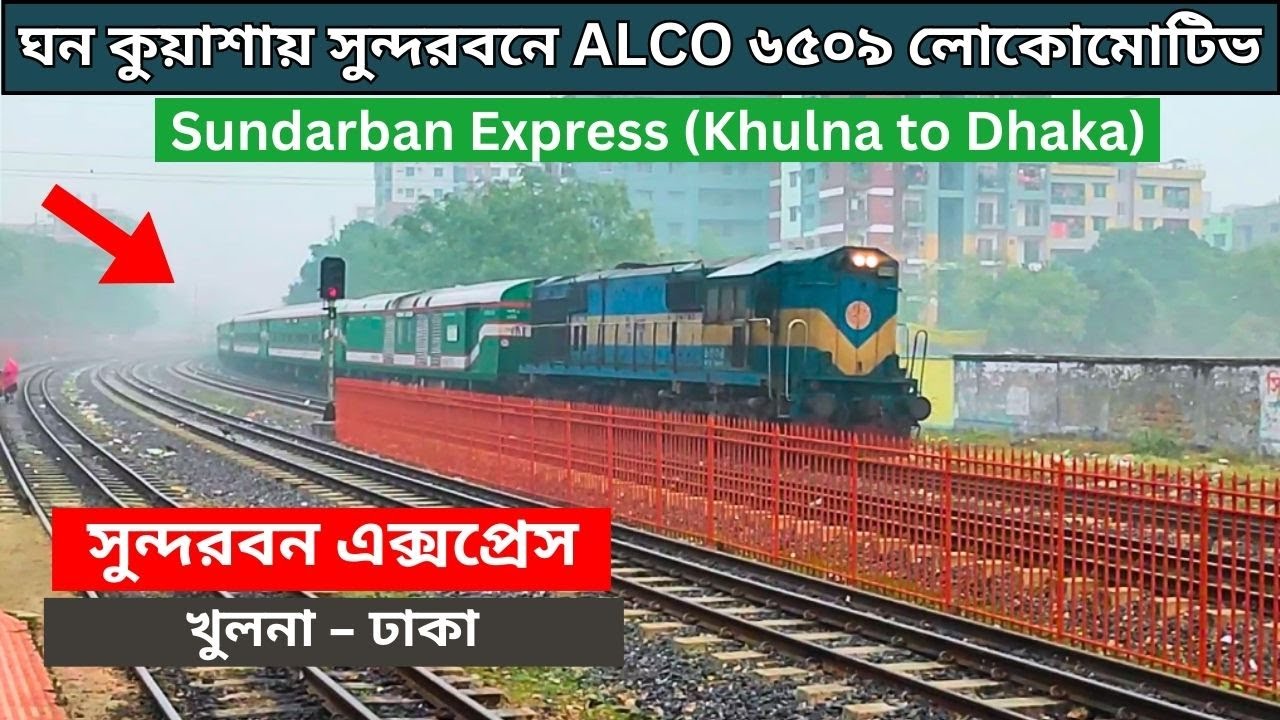 Sundarban Express Train at Dhaka | ALCO 6509 Locomotive | Khulna to ...