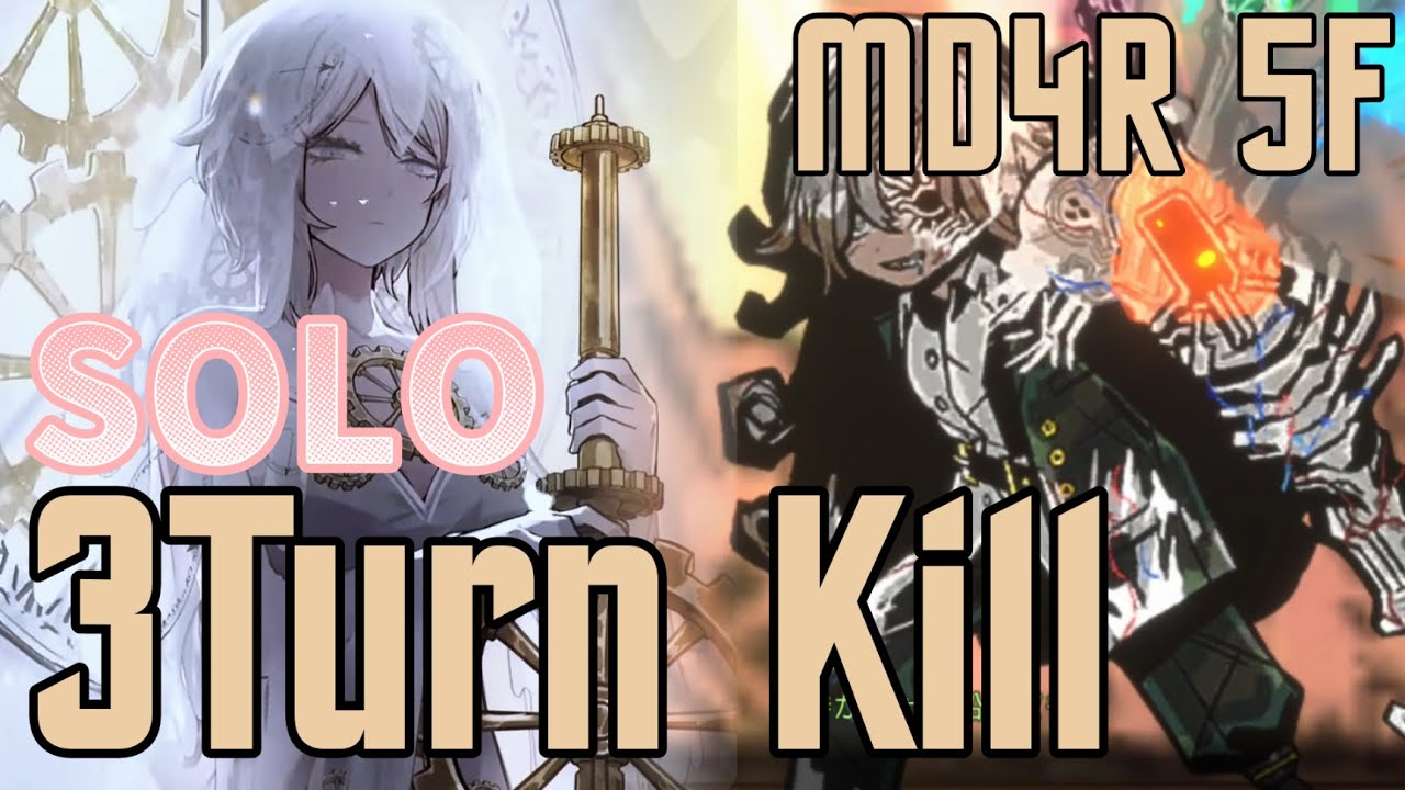 【Limbus Company】Gas Harpoon Grips Faust MD4R SOLO(3Turn Kill) - YouTube