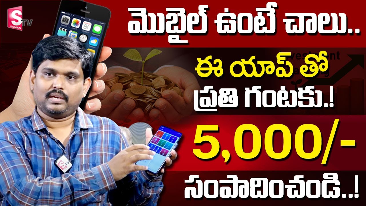 How to Earn Money Rigi App | How to Use Rigi App | Earn Money Online ...