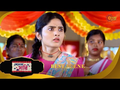 Sholok Saree - Full episode | 01 Mar 2025 | Sun Bangla Serial