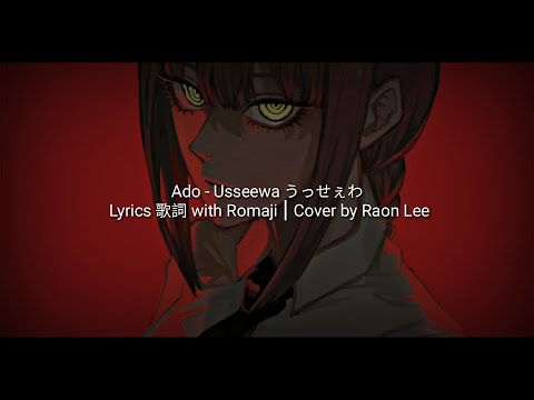 Ado - Usseewa うっせぇわ Lyrics 歌詞 with Romaji┃Cover by Raon Lee - YouTube