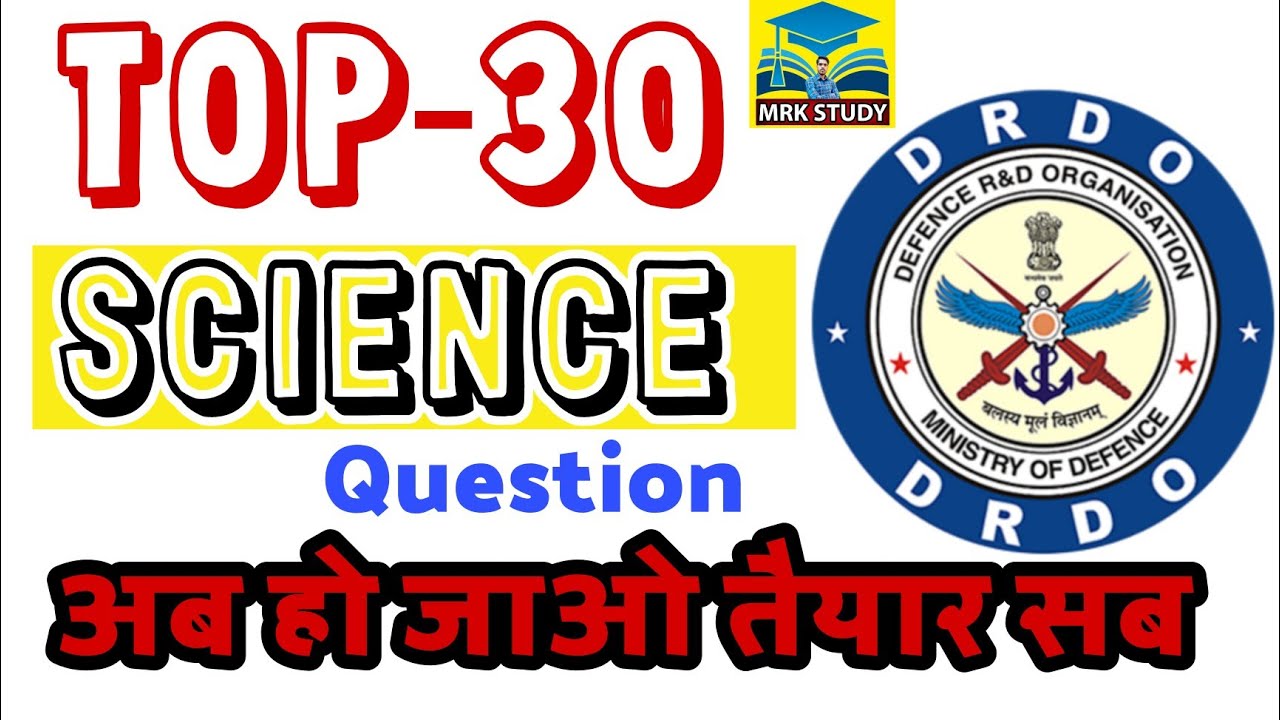 DRDO SCIENCE QUESTION| DRDO CEPTOM 10 SCIENCE|DRDO BY MRK STUDY|DRDO ...