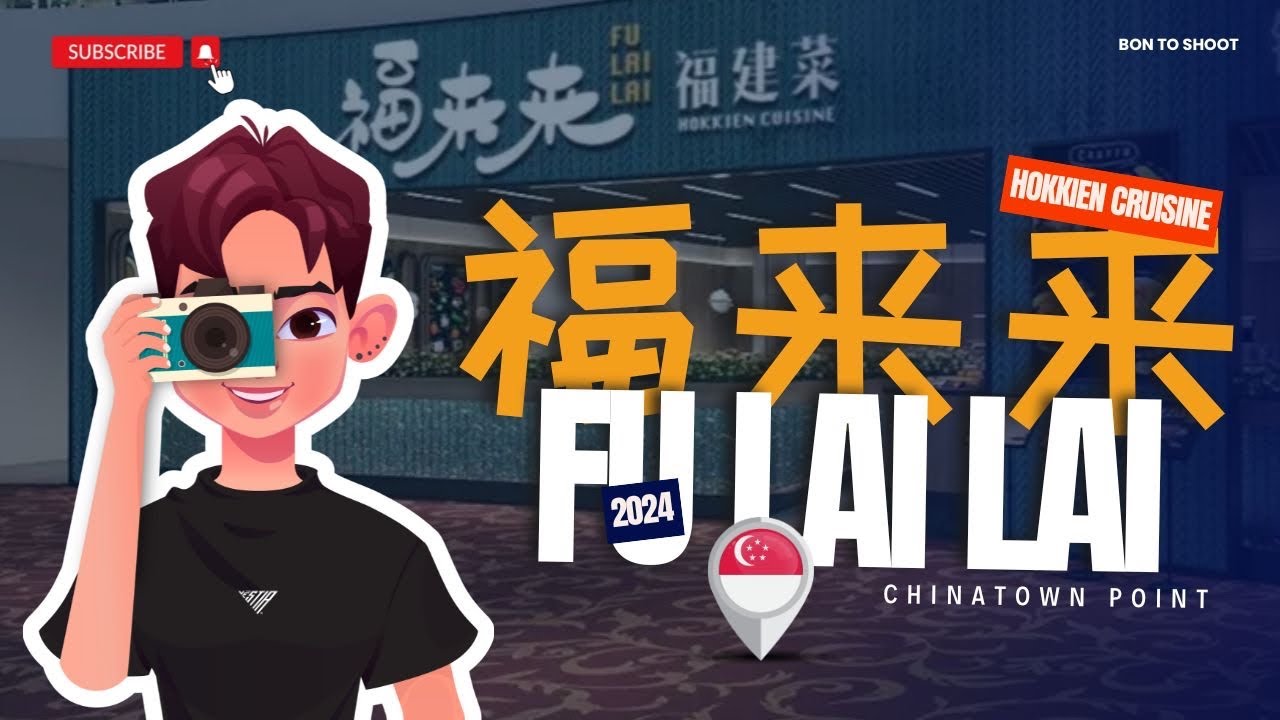 Fu Lai Lai 福来来正宗福建菜 at Chinatown Point! - YouTube